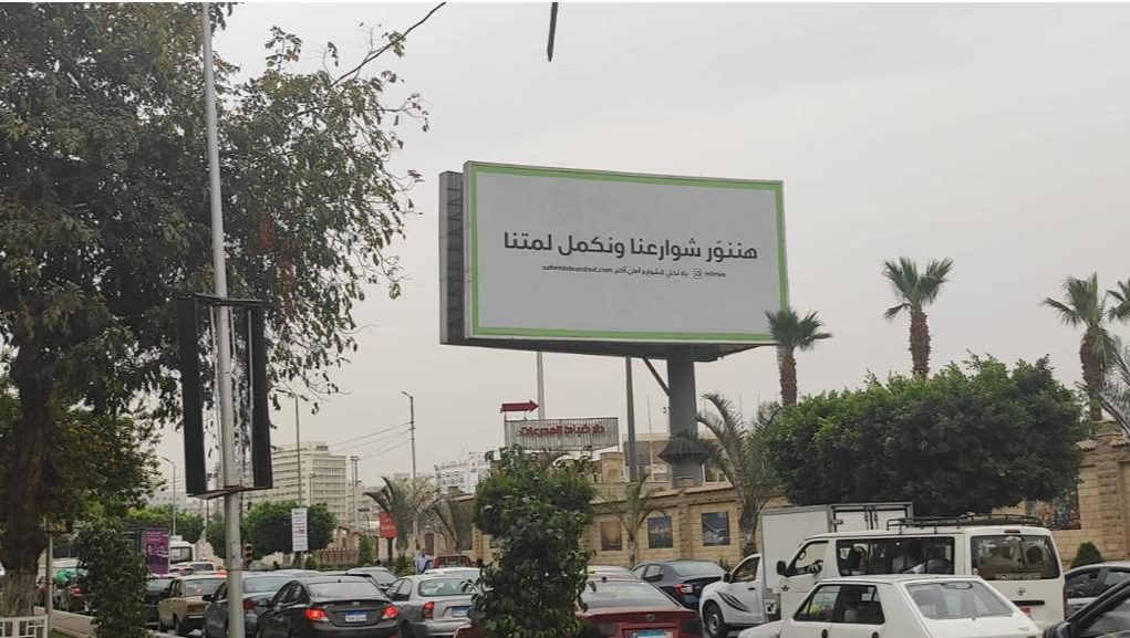 inDrive lights up Cairo’s streets | Cairo West Online